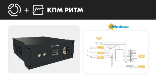 КПМ РИТМ: Управление задвижкой по Modbus TCP | Engee ‒ Сообщество