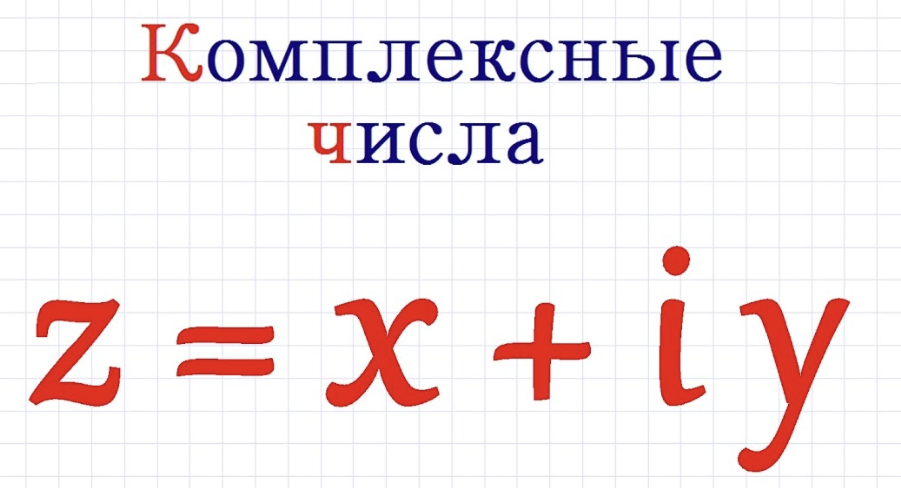 Комплексные числа в Engee и MATLAB | Engee ‒ Сообщество